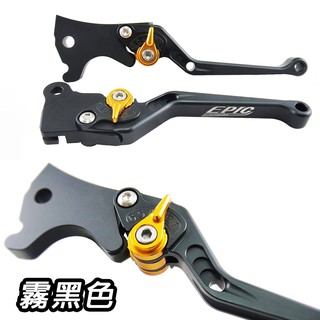 TCW二輪 EPIC 六段剎車拉桿 煞車 BWSX RS RSZERO RSZ LIMI RAY CUXI 勁戰 JOG | 蝦皮購物