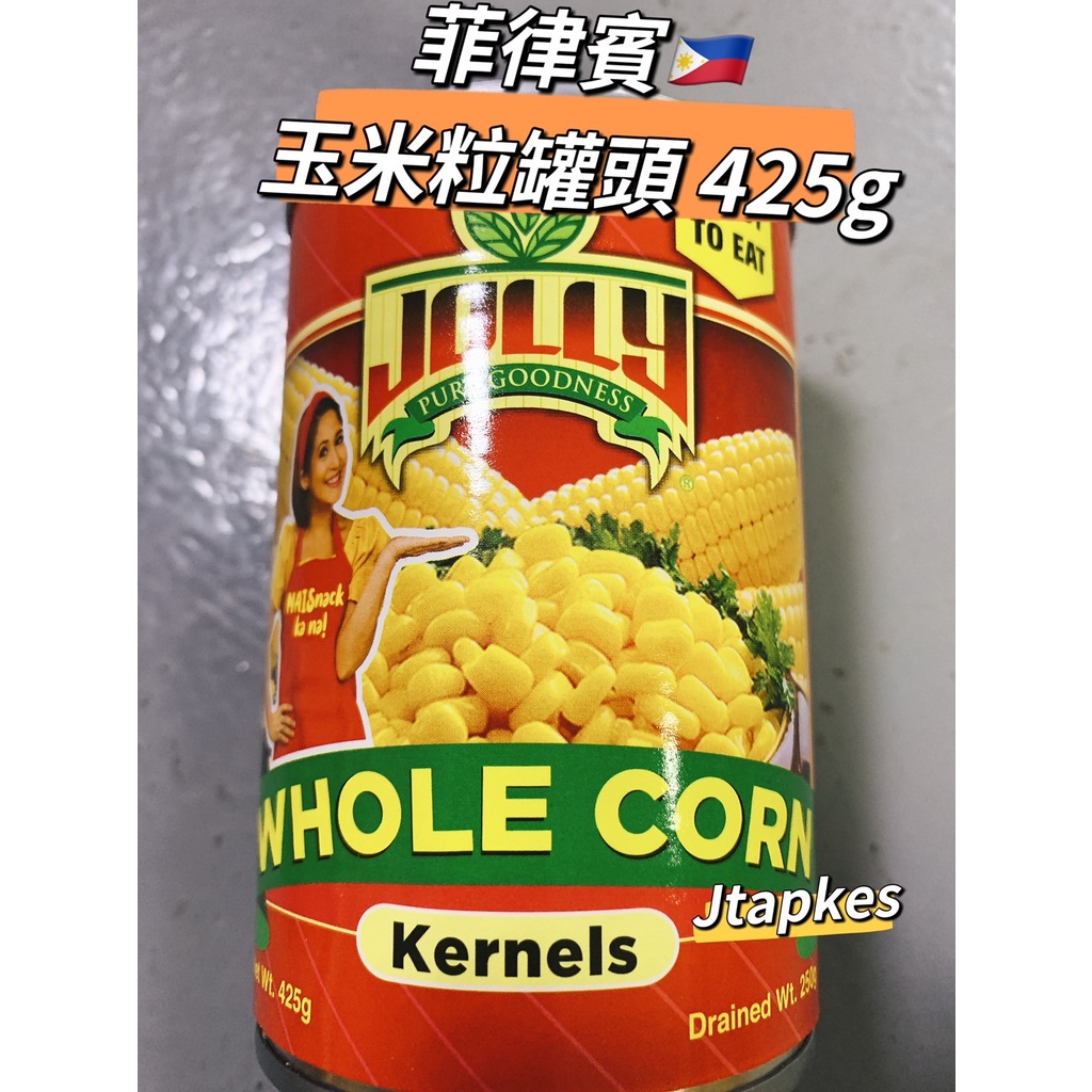 現貨🔥Jolly Whole Corn Kernels玉米粒罐 425g | 蝦皮購物