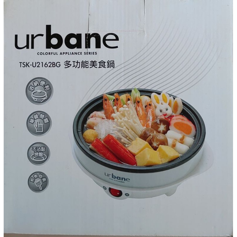 EUPA urbane 多功能美食鍋 個人火鍋 宿舍 單身 不沾烤盤 煎 煮 炒 蒸 多功能鍋 小資族 | 蝦皮購物