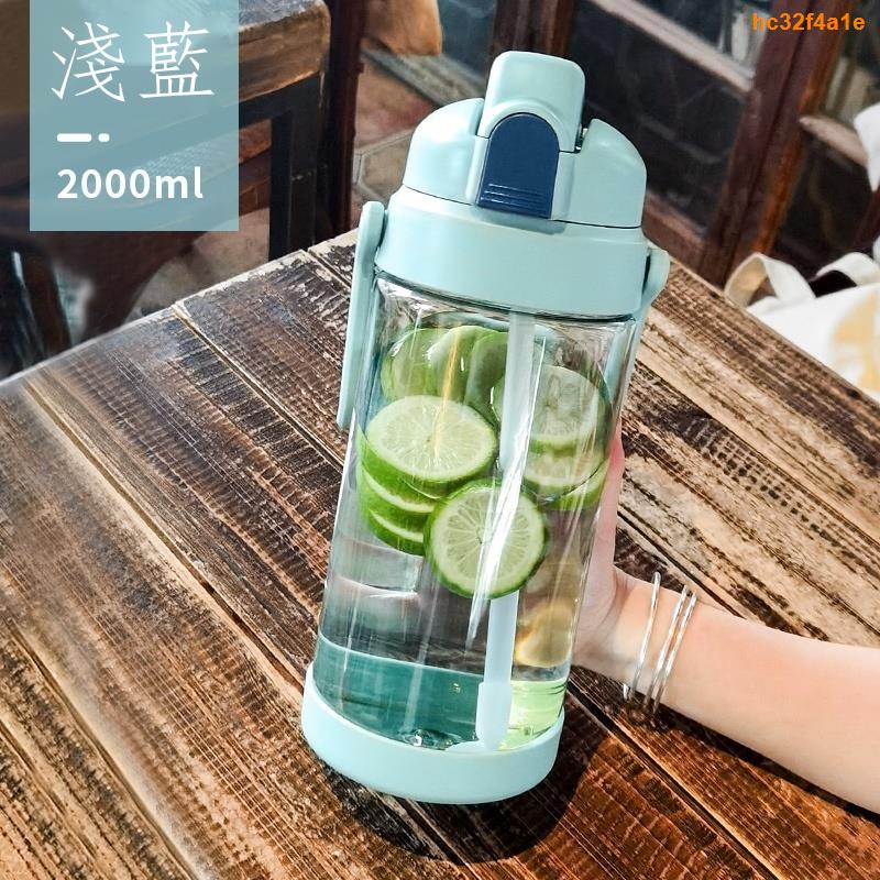 運動水壺 2000ml 水壺 大水壺 吸管水壺 2000cc 水壺 大容量水杯子女夏季2L水杯便攜吸管塑料水瓶 透明水壺 | 蝦皮購物