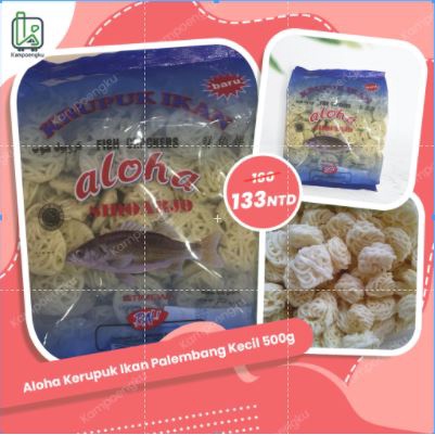 生蝦餅 印尼蝦餅 魚餅 Aloha Kerupuk Udang Ikan Warna Warni | 蝦皮購物