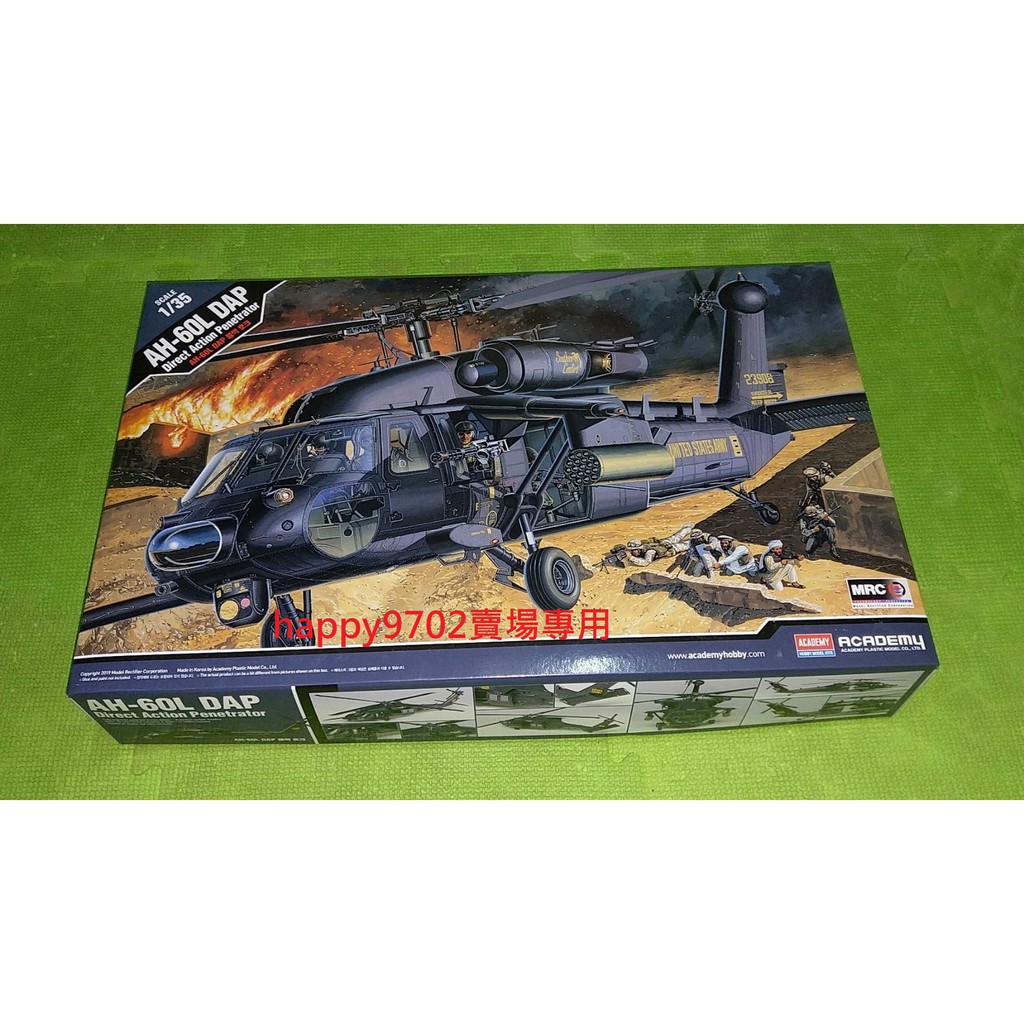 現貨 1/35 ACADEMY AH-60L DAP 黑鷹直升機 12115 | 蝦皮購物