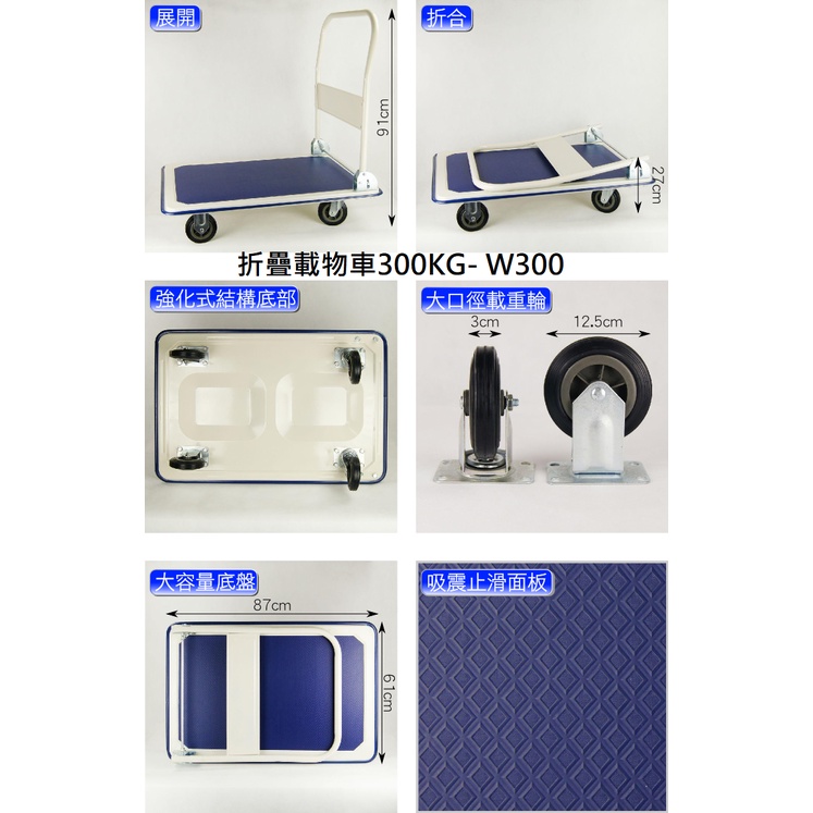 TRENY 手推車 推車 平板車 折疊車 手推車 載物車 物流車 伸縮車 鋁製行鋁車 載物車 載貨車 折疊車 物流車 | 蝦皮購物