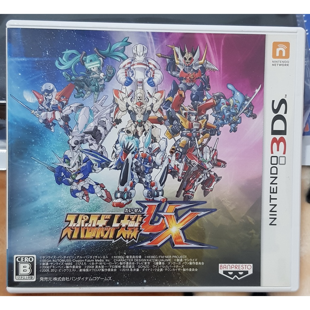 3DS 超級機器人大戰UX+BX(日版) | 蝦皮購物
