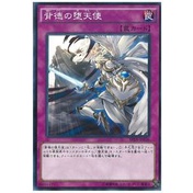 【DCT_緣夢の城】遊戲王 SPDS-JP036 背德的墮天使 普卡/碎鑽 90-95分 | 蝦皮購物