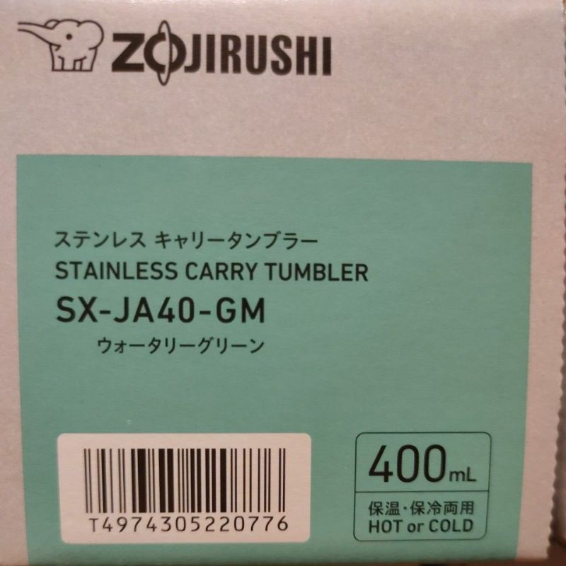 ZOJIRUSHI 象印 SX-JA30 / SX-JA40 提把隨行杯 吊環隨行杯 不鏽鋼內膽 | 蝦皮購物