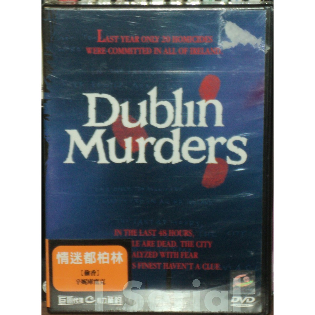 E4/ 全新正版DVD / 情迷都柏林 Dublin Murders (偷香 辛妮庫賽克) | 蝦皮購物
