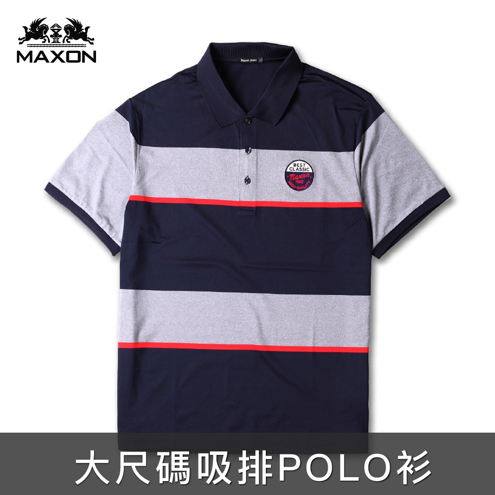【MAXON大尺碼】台灣製/藍灰橫條繡花排汗彈性POLO衫XL-4XL 上班 熟男 免運91742-58 | 蝦皮購物