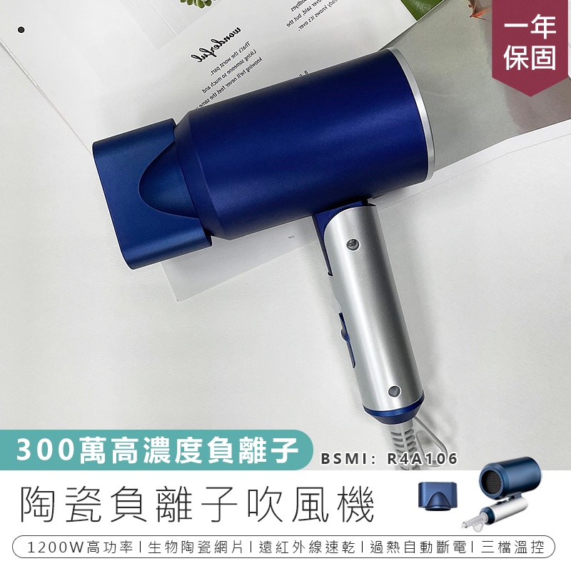 【KINYO 大風量陶瓷負離子吹風機 KH-9565】吹風機 負離子吹風機 專業吹風機 折疊吹風機 沙龍級吹風機 | 蝦皮購物