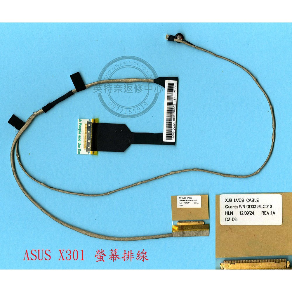 全新 原廠 華碩 ASUS X301 X301A DD0XJ6LC010 X6J LVDS螢幕面板排線 | 蝦皮購物