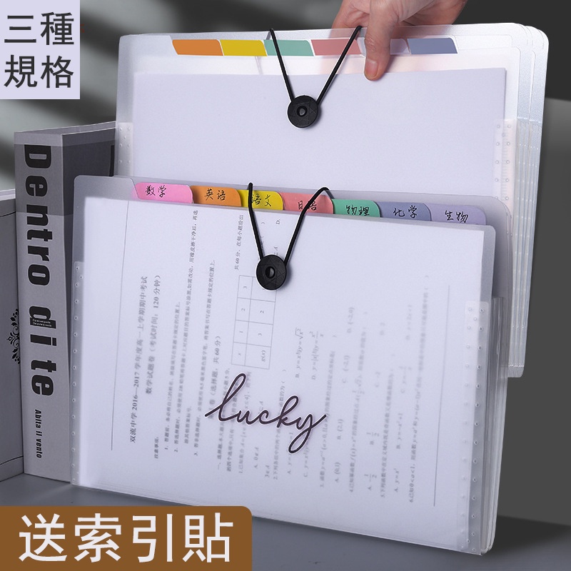 【Ang 24h出貨】a4文件夾 多層學生用透明插頁可愛韓國試卷夾 風琴文件袋 整理神器風琴包 資料夾 透明資料文件袋 | 蝦皮購物