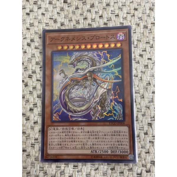 遊戲王 ETCO-JP008 大星義初始 (亮面) | 蝦皮購物