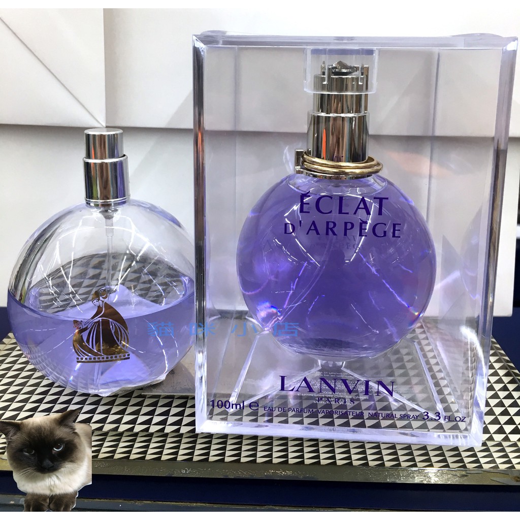 LANVIN Eclat D'arpege 浪凡光韻女性淡香精 玻璃分享噴瓶 1ML 2ML 5ML | 蝦皮購物