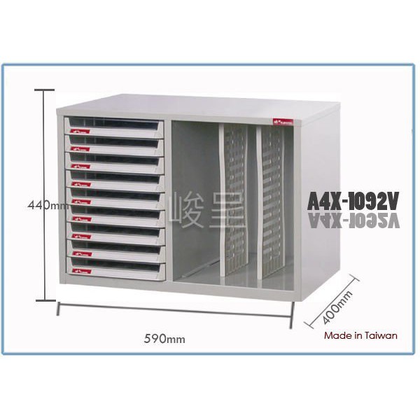 『峻 呈』 A4X-109P2V 提升辦公效率/零件箱/鐵/資料櫃/文件櫃 | 蝦皮購物