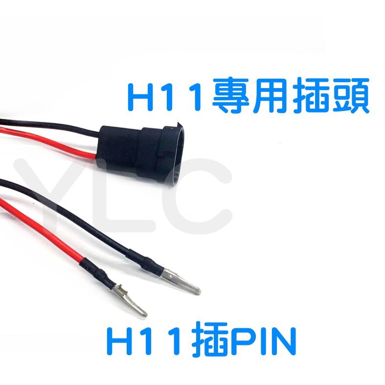 YLC。35W HID超薄安定器H1 H3 H7 H8 H9 H11 H16 881 9006 9012 9005氙氣燈 | 蝦皮購物