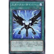 【DCT_緣夢の城】遊戲王 SD41-JP022 永恆電子 普鑽 90-95分 | 蝦皮購物