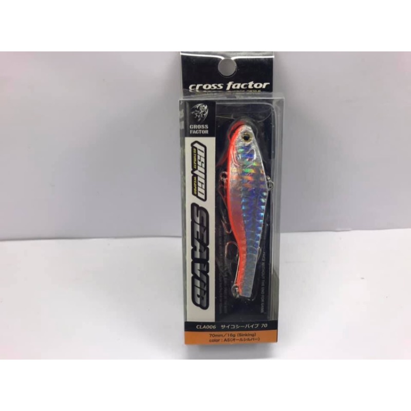 商品名稱：日本濱田釣具 cross factor 顫泳cla006 | 蝦皮購物