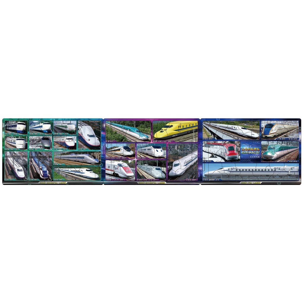 【小巷】幼兒不規則紙板拼圖 新幹線大集合! 拼圖組 (Epoch, 24-185, 18+24+32片, 日本拼圖) | 蝦皮購物