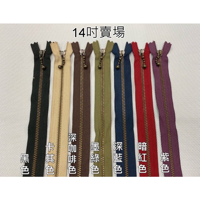 【福滿屋】14吋 YKK 3號拉鏈 水滴拉鏈 拼布拉鏈 拉鍊 | 蝦皮購物