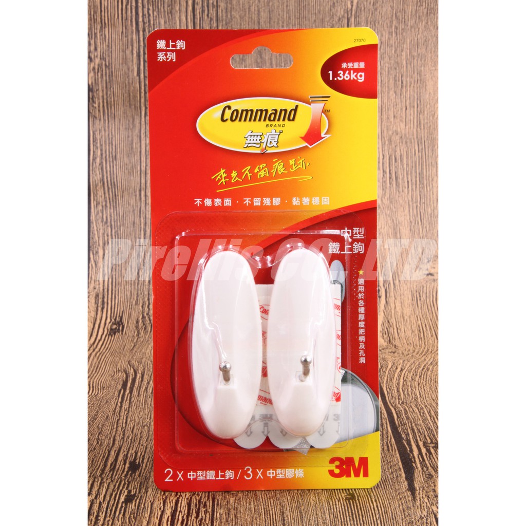【南陽貿易】3M 中型鐵上鉤 2入 27070 承重1.36kg 無痕掛鉤 掛勾 壁勾 牆壁 | 蝦皮購物