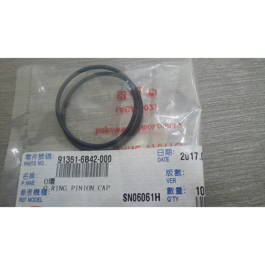 91351-6B42-000 開闢盤0還 單一個價 奔騰 G4 G5 G6 雷霆 豪邁 125 150 | 蝦皮購物