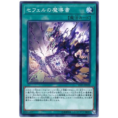 【卡の家】 LVP1-JP039 CBLZ-JP062 創造的魔導書 (普卡) | 蝦皮購物