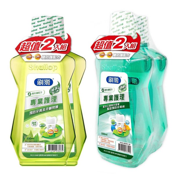 刷樂 專業護理漱口水超值組500mlx2-清新口味/綠茶口味 | 蝦皮購物