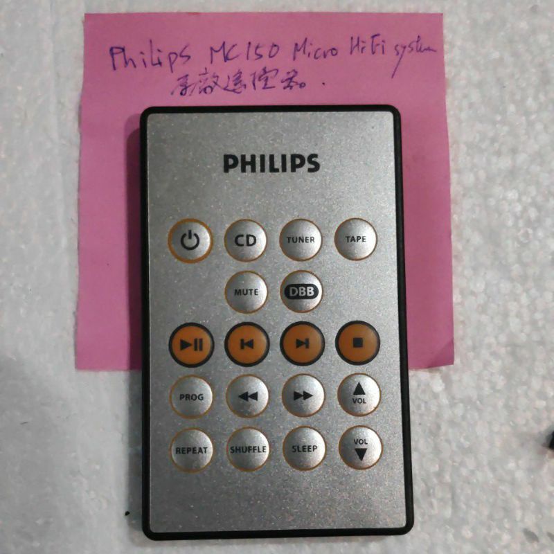 Philips MC150 Micro Hifi System Remote Controller | 蝦皮購物