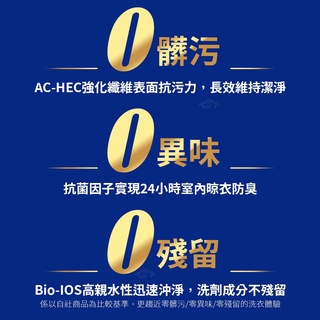 現貨 花王 Attack Zero 極淨抑菌濃縮濃縮強效洗衣精 黑瓶580g/滾筒式 白瓶610g/直立式 12瓶/箱 | 蝦皮購物