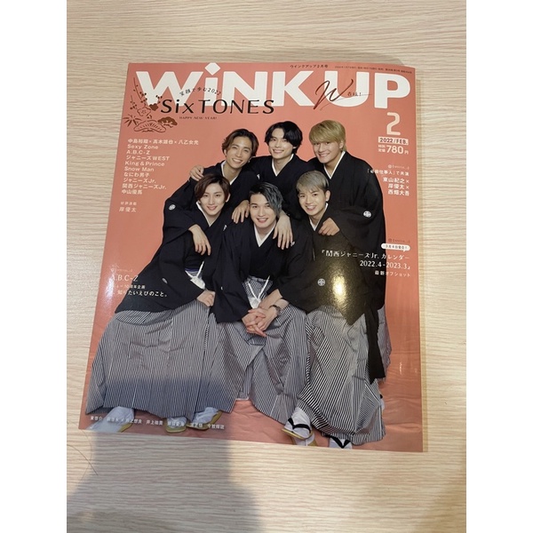 WINK UP 2022 2月號 切頁 雜誌 sixtones | 蝦皮購物