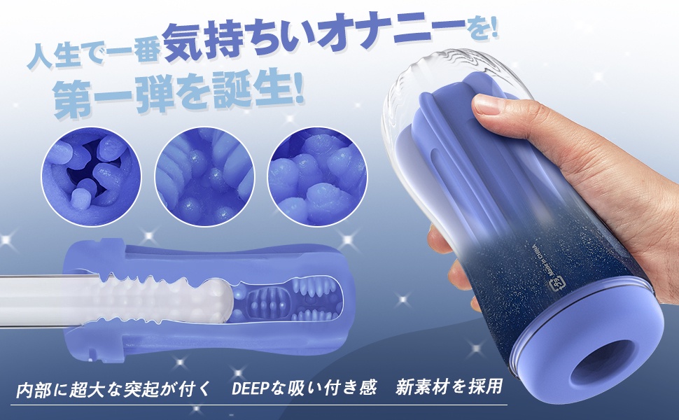 otokomae Tokyo 第一彈誕生 透明 自慰套 飛機杯 好用 好洗 全三種 | 蝦皮購物