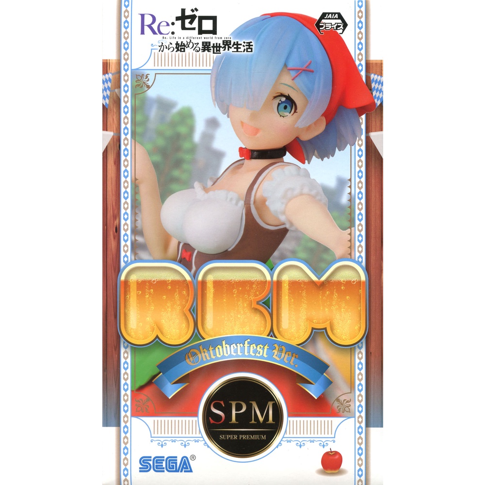 萌品市集 景品 SEGA SPM Re:從零開始的異世界生活 雷姆 Oktoberfest Ver.(慕尼黑啤酒節) | 蝦皮購物