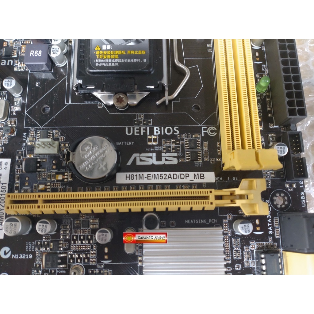 華碩 H81M-E M51AD M52AD 1150腳位 內建顯示 Intel H81晶片 4組SATA3 2組DDR3 | 蝦皮購物