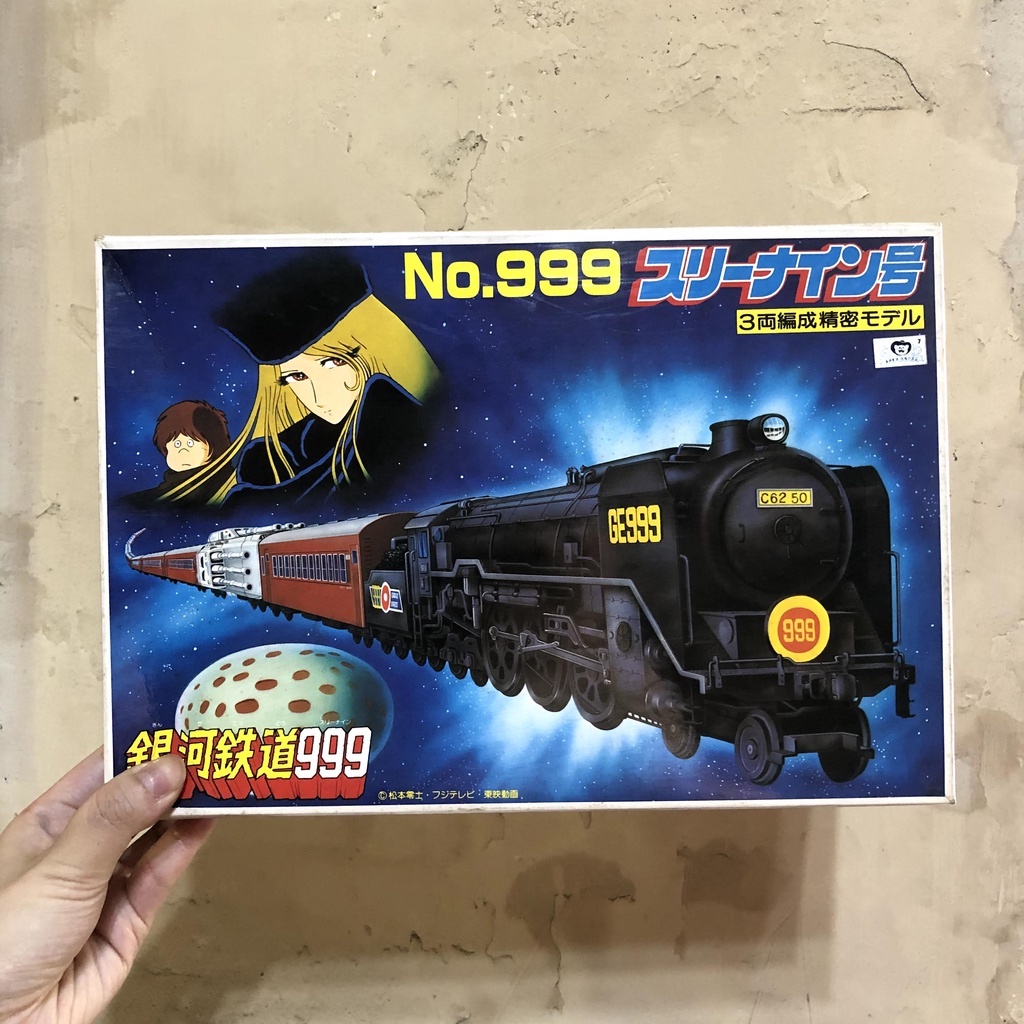 我打工的玩具店｜[絕版老品] 現貨BANDAI 萬代 銀河鐵道 999（GE999） 模型 全新品 火車模型 鐵道迷 | 蝦皮購物