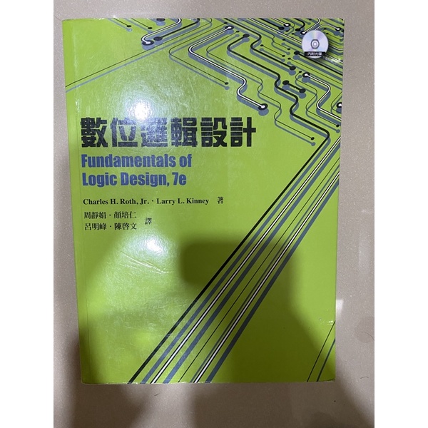 數位邏輯設計 Fundamentals Of Logic Design 7e 蝦皮購物
