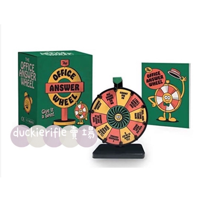 預購桌上 辦公室療癒小物 桌上玩具The Office Answer Wheel 美國玩具 迷你 | 蝦皮購物