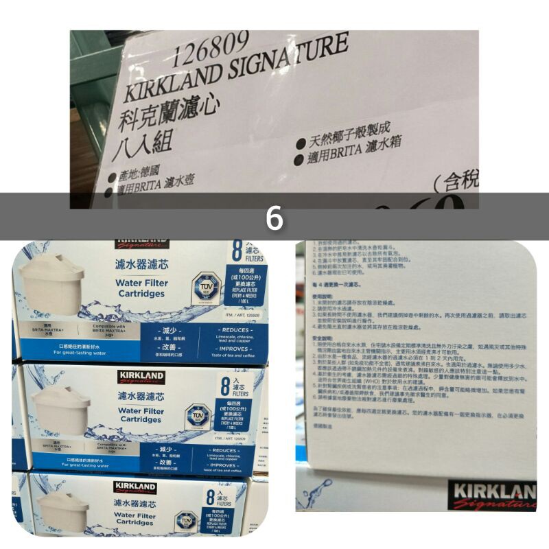 Kirkland Signature 科克蘭濾芯 8入組 #126809 好市多代購 科克蘭 濾芯 #643 濾心 | 蝦皮購物