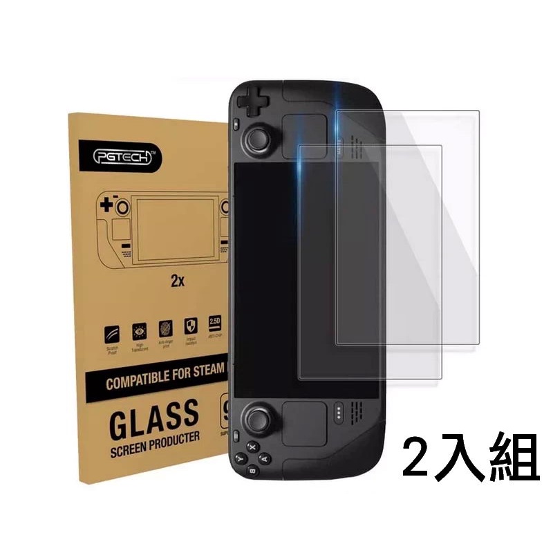 STEAM DECK OLED 一代 二代 PGTECH 螢幕 平板 主機 專用 9H 鋼化玻璃保護貼 一盒兩片裝 台中 | 蝦皮購物