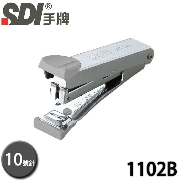 【3CTOWN】含稅開發票 灰 紅 綠 藍4色 SDI 手牌 1102B 10號 簡約實用型 訂書機 | 蝦皮購物