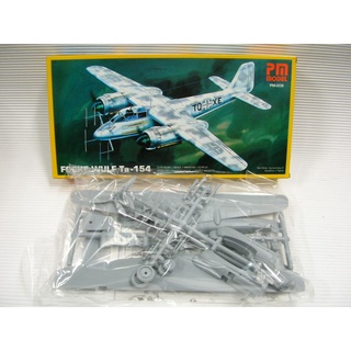 [專業模型] 1/72 [PM PM-209] FOCKE WULF Ta-154 二戰德軍戰鬥機 | 蝦皮購物