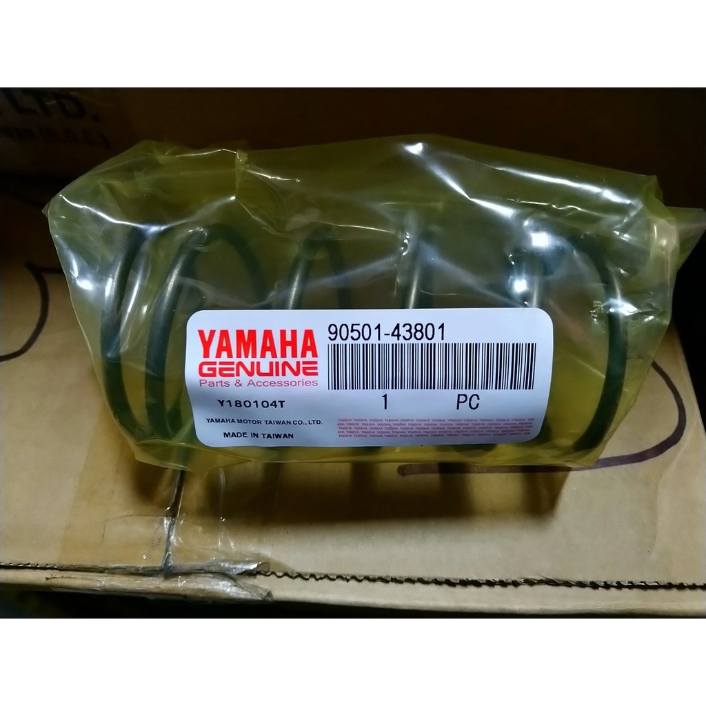 《油工坊》山葉 新勁戰 勁戰 GTR Areo 90501-43801 大彈簧 | 蝦皮購物