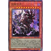 【DCT_緣夢の城】遊戲王 BODE-JP030 天獄之王 浮雕/金亮 90-95分 | 蝦皮購物