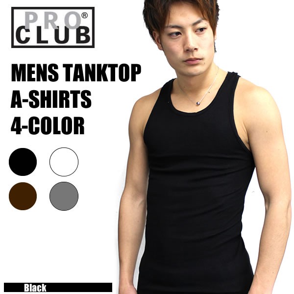 Pro club 背心 兩件組 單件組 螺紋 加長版 黑色/灰色/白色 | 蝦皮購物