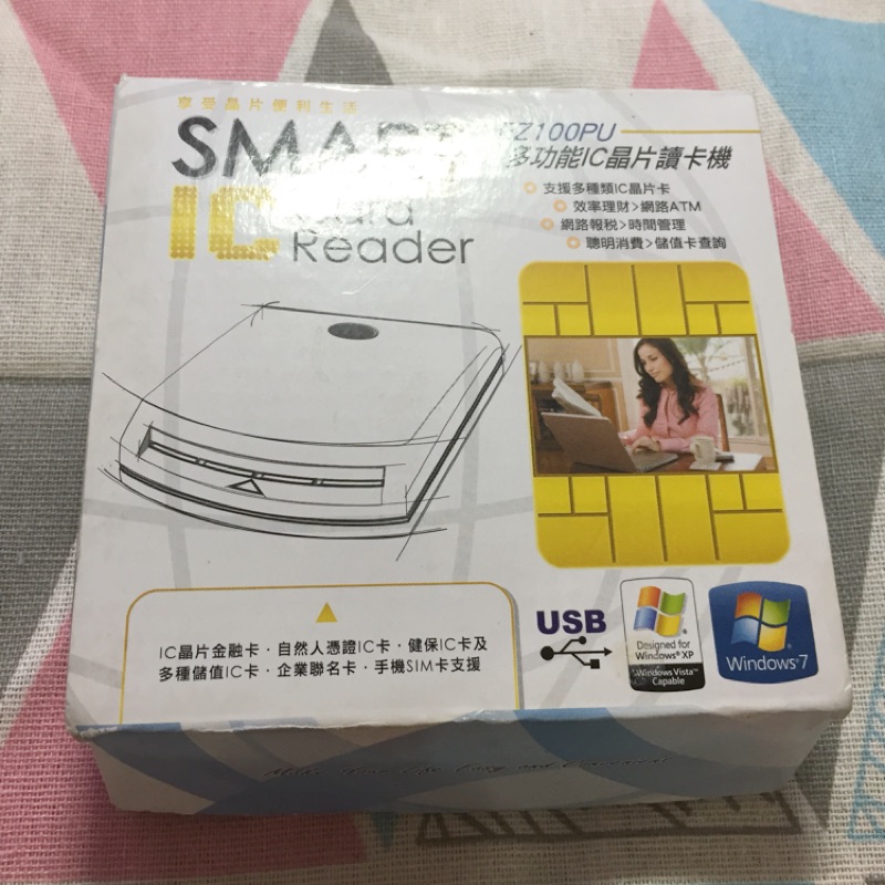 EZ100PU 多功能IC晶片讀卡機 | 蝦皮購物