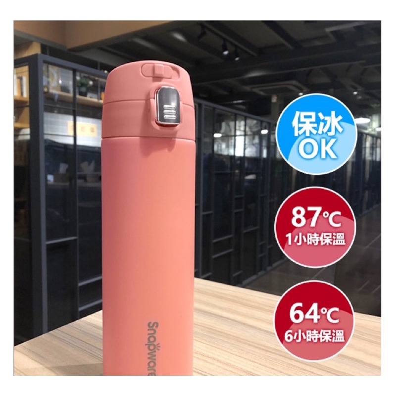 康寧 SNAPWARE 內陶瓷不鏽鋼彈跳保溫杯530ml | 蝦皮購物
