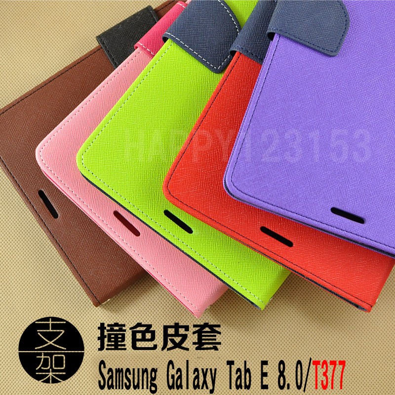 三星 Samsung Tab E 8.0 T377 平板套/雙色/斜立/側掀皮套/錢夾/撞色/支架/保護殼/側開/插卡 | 蝦皮購物