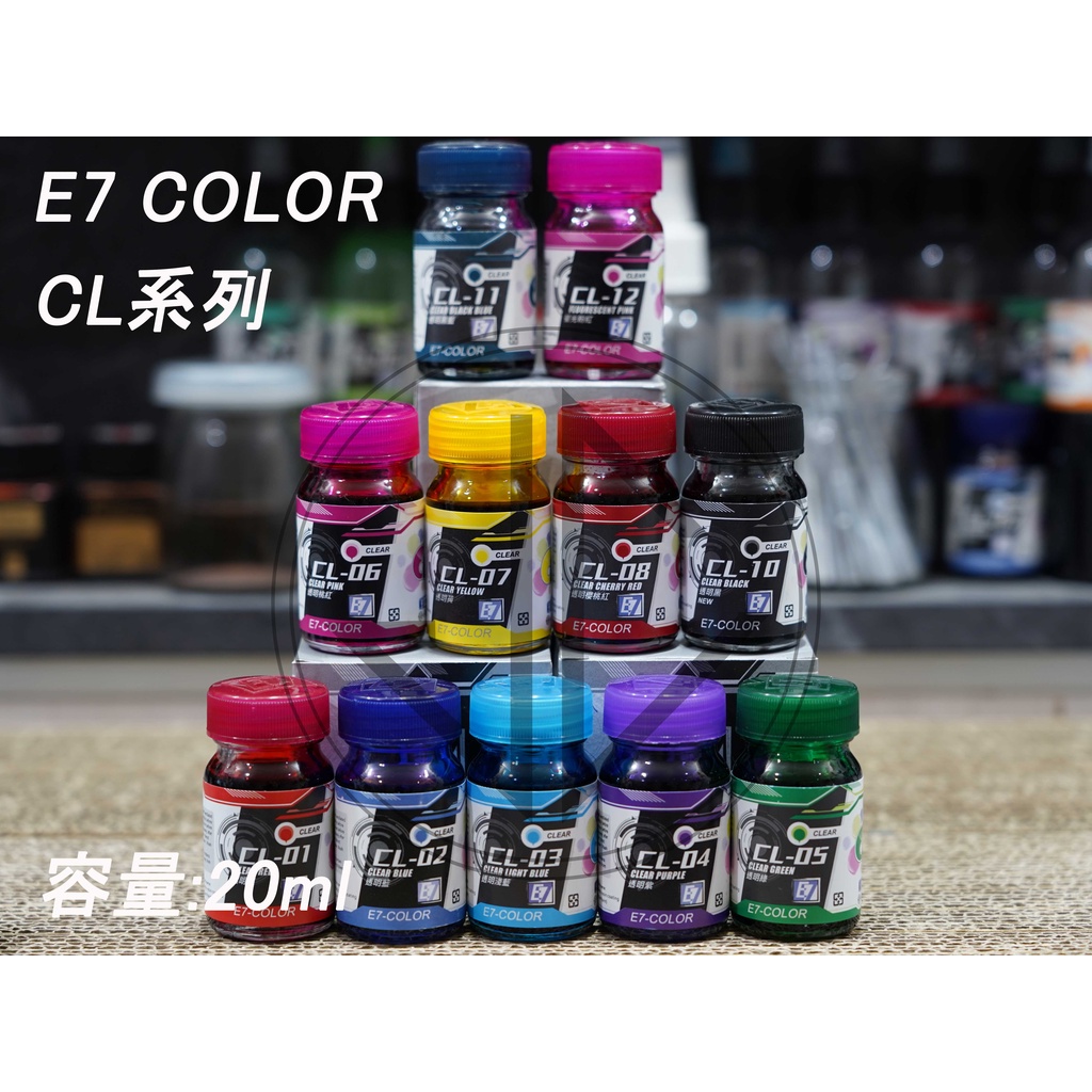 【JC模型】E7 COLOR CL透明色系列 硝基漆 噴塗 透明漆 模型漆 | 蝦皮購物