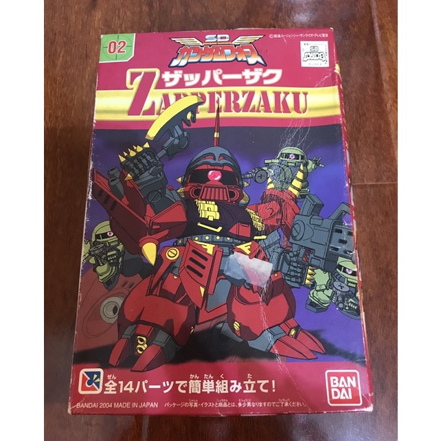“小咩寶的騎士屋”～BB戰士 元祖 SDX 鋼彈 SD GUNDAM FORCE系列 ZAPPER ZAKU 全新未拆 | 蝦皮購物