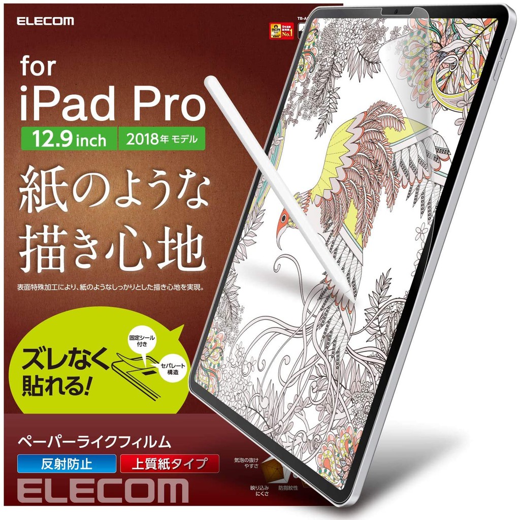 3C賣場 易貼版 ELECOM iPad Pro 12.9吋 TB-A18LFLAPL-G 擬紙感 螢幕 保護貼 上質紙 | 蝦皮購物