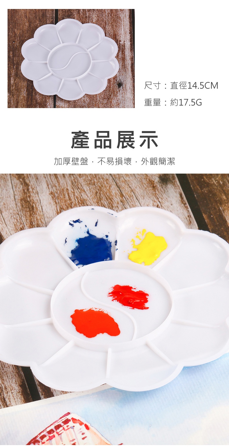 【AFAMIC 艾法】創意無限專業級高顯色鋁管水彩顏料繪畫大全套組(12格調色盤 伸縮水桶 專業水彩筆x5) | 蝦皮購物